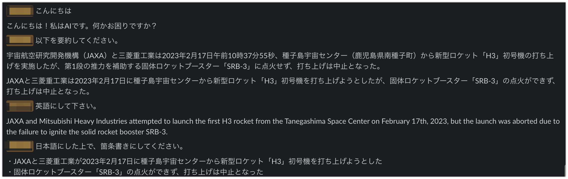 Langchain と Openai Api を使って Slack 用のチャットボットをサーバーレスで作ってみる Aws Qiita